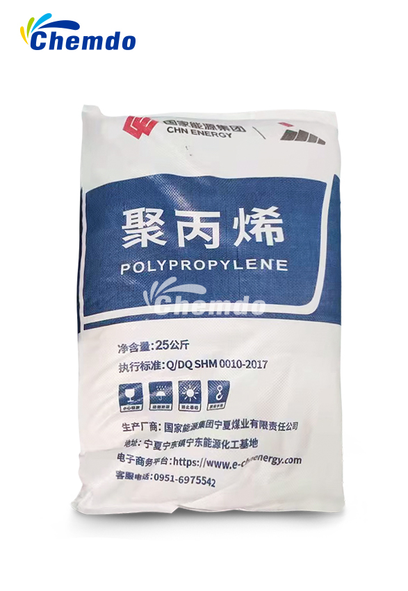 China PP Injection 2500HY manufacturers and suppliers | Chemdo