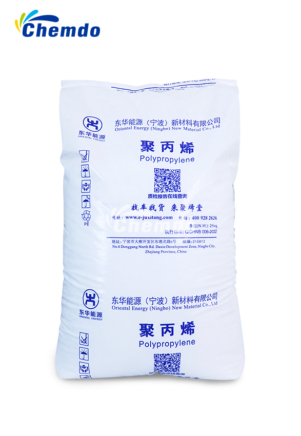 China PP Fiber S2025 manufacturers and suppliers | Chemdo